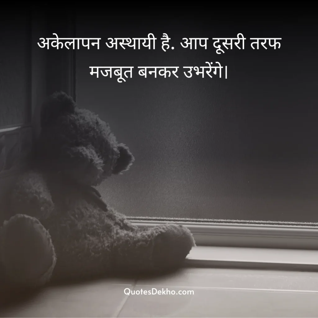 Sad Quotes Sad Quotes